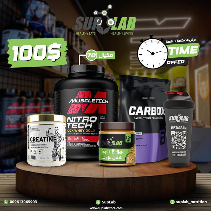 Nitro Tech whey Protein + CarboX + Gold Creatine + Peanut Butter & Sha ...