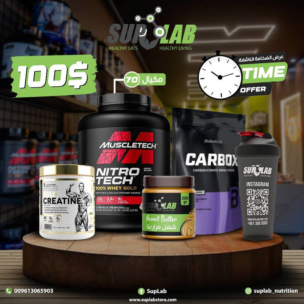 Nitro Tech whey Protein + CarboX + Gold Creatine + Peanut Butter & Sha ...